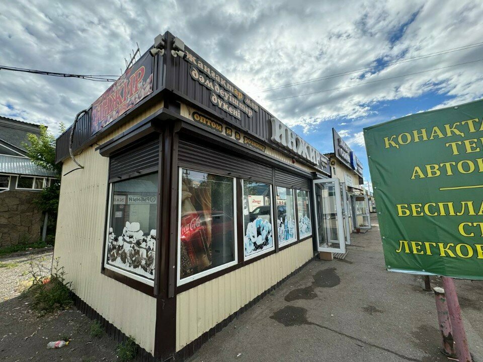 Market Inzhir, Karağandı, foto