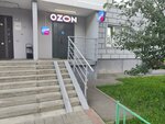 Ozon (ulitsa Lenina No:1/5, Savvino Microdistrict), parsel otomatı  Balaşiha'dan