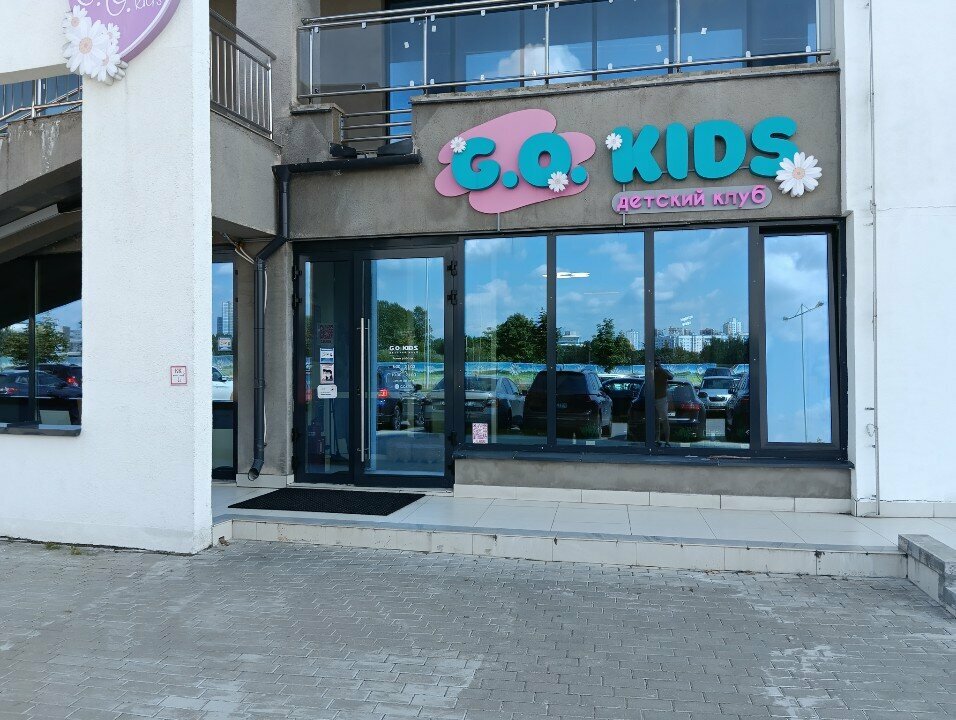 Çocuklar için kutlama organizasyonları G. O. Kids, Minsk, foto