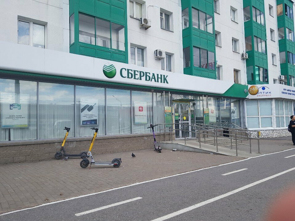 Konut kredisi hizmetleri Домклик, Ufa, foto