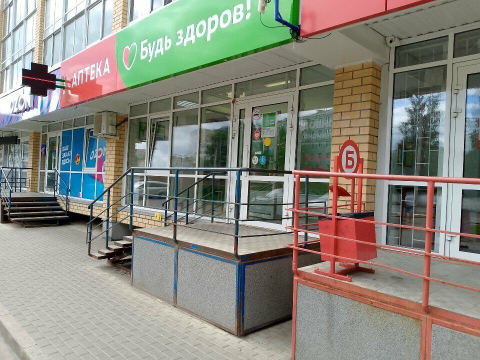 Eczaneler Bud zdorov, Syktivkar, foto