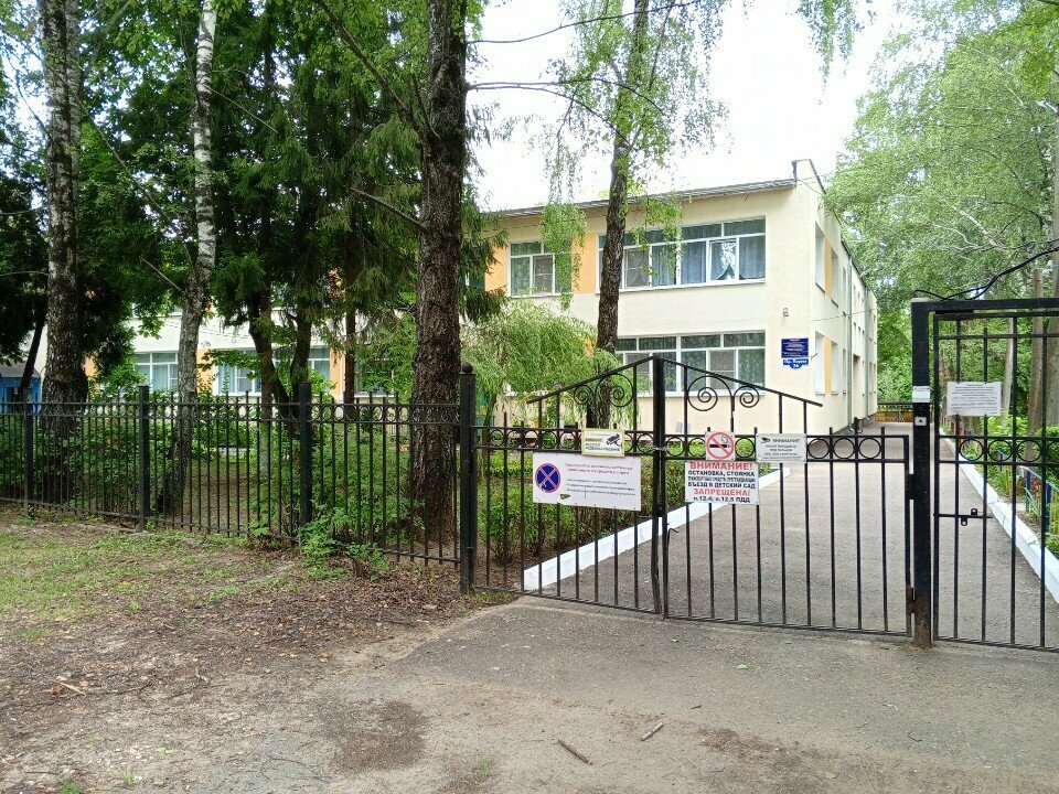 Anaokulları Центр развития ребенка-детский сад Радуга, корпус № 2, Kolomna, foto