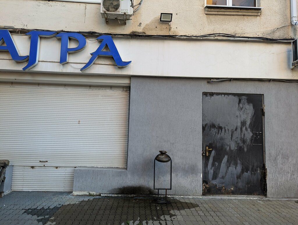 Market Минимаркет Гагра, Gagra, foto