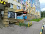 Искра (40 Let Pobedy Street No:18), ev eşyası mağazaları  Nijni Novgorod'dan