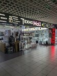 Техно Mall (Pyatnitskoye Highway No:18), elektronik eşya mağazaları  Moskova'dan