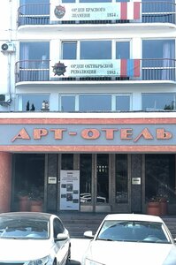 Cosmobeauty (улица Гоголя No:2), güzellik salonu  Sevastopol'dan