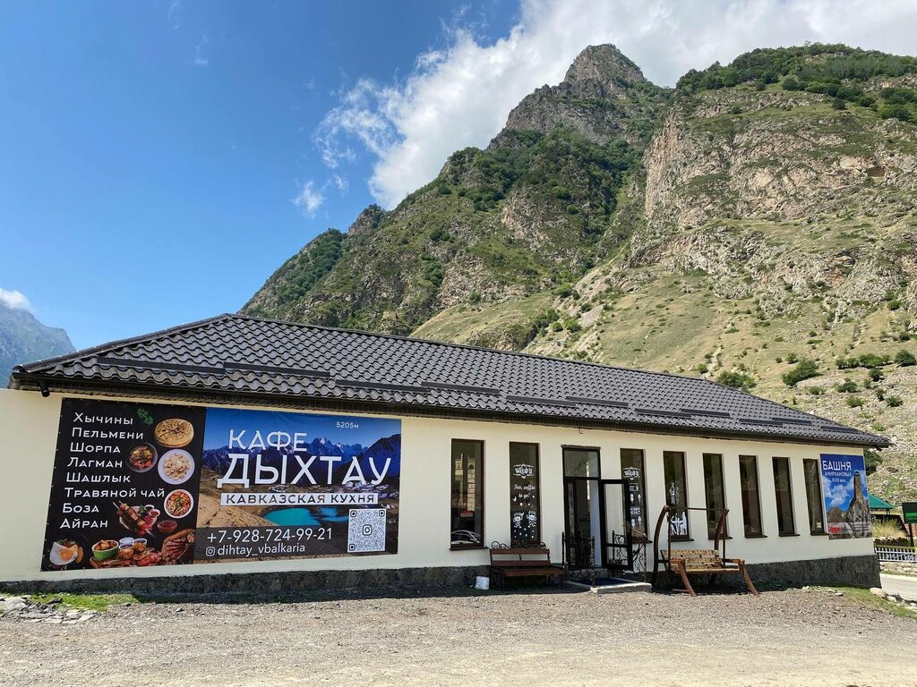 Kafe Дых Тау, Kabardino‑Balkarya, foto
