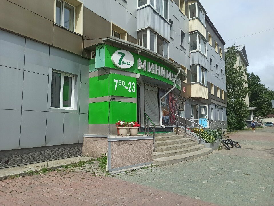 Market Sakura, Sakhalinsk, foto