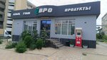 Evro (No:2/1, 5 shaǵyn aýdan), market  Aktav'dan