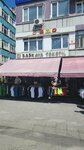Başkaya Tekstil (İstanbul, Fatih, İskenderpaşa Mah., Kakmacı Sok., 10), giyim mağazası  İstanbul'dan