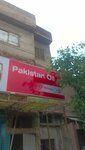 Pakistan Oil Change Store (Sultan Ahmed Road No:22, Rehmanpura Colony), yağlama ürünleri  Lahor'dan