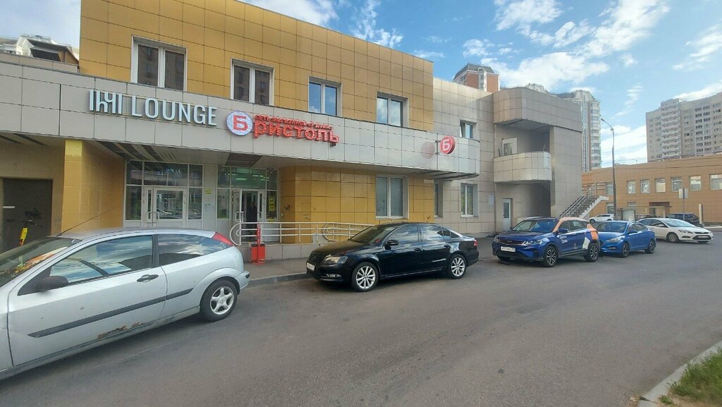 Alkollü içecekler Bristol, Moskova, foto