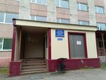 Камчатский государственный университет имени Витуса Беринга. Отделение среднего профессионального образования (Pogranichnaya ulitsa No:4А), üniversiteler  Petropavlovsk'tan