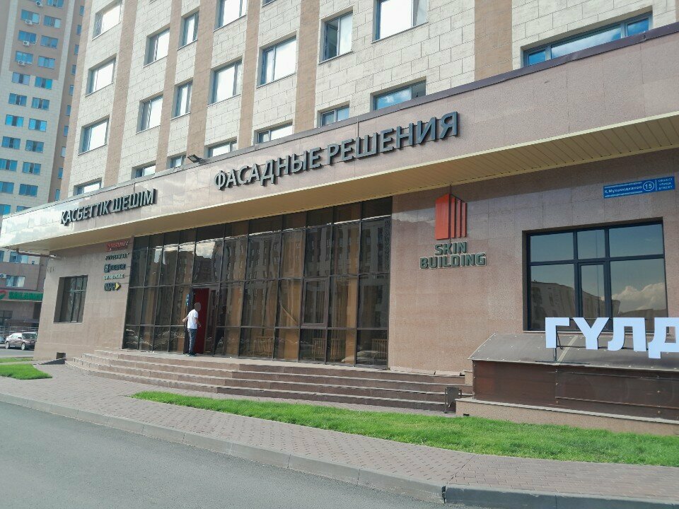 ATM'ler Halyk Bank, Astana, foto