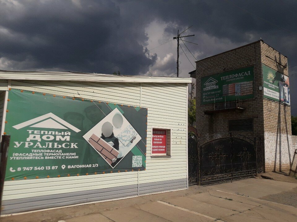 i̇nşaat karışımları Altan, Oral (Uralsk), foto