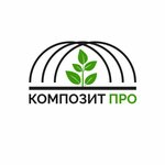KompozitPro (Timurovtsev Street No:1А, mikrorayon Parfyonovo), sera ekipmanları  Tiumen'den