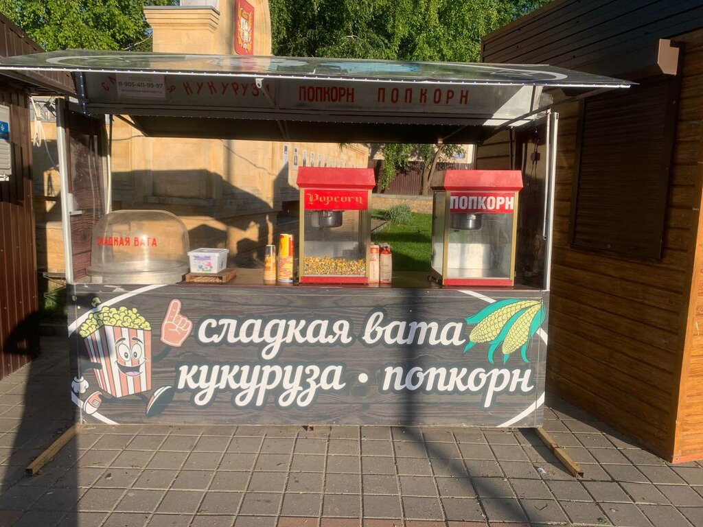 Pastacılık üretimi Sweet fantasy, Mikhaylovsk, foto