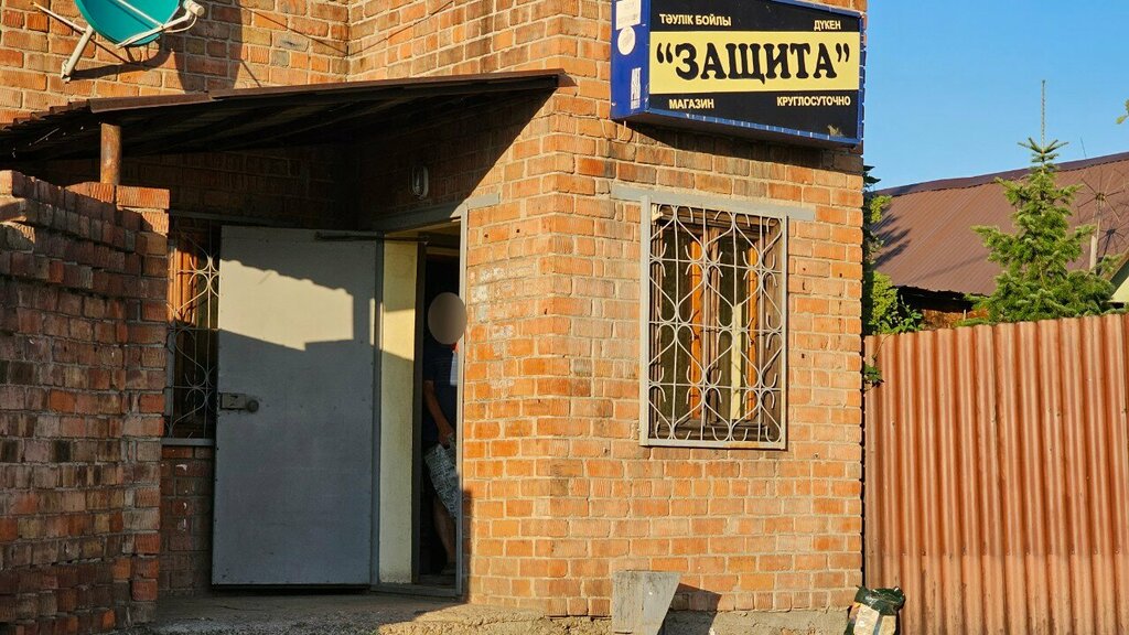 Market Zaschita, Öskemen (Ust‑Kamenogorsk), foto