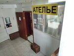 Ателье (Staraya Basmannaya Street No:20с1), terziler  Moskova'dan