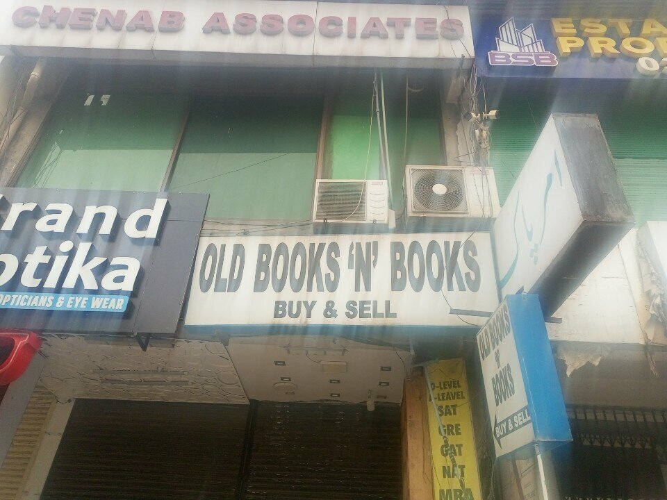 Kitap mağazaları Old Book Town1, Islamabad, foto