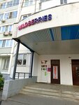 Wildberries (Sovkhoznaya Street No:8, Khimki), teslimat noktası  Himki'den