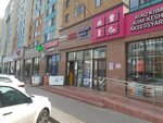 Balakay (Syǵanaq kóshesi No:4), çocuk oyunları ve oyuncakları  Astana'dan
