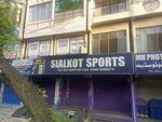 Sialkot Sports (No:3B, Sector F-10, Sector F-10 Markaz), spor mağazaları  Islamabad'dan
