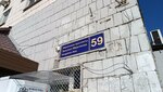 Погостим на проспекте Ибрагимова (Ibragimova Avenue No:59), kısa süreli konaklama  Kazan'dan
