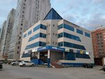 Гудвин (Lermontova Street No:47), çocuk ayakkabı mağazaları  Yakutsk'tan