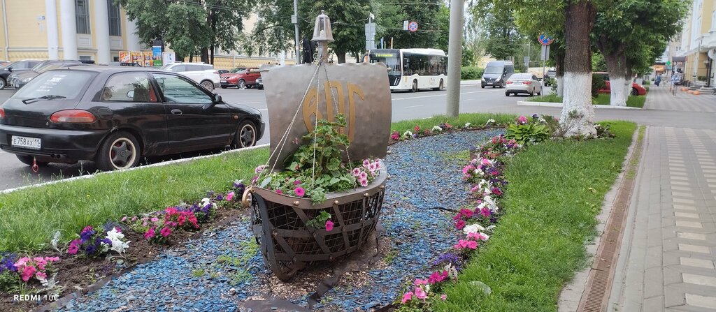 Park, sokak heykeli ВПГ, Kirov, foto