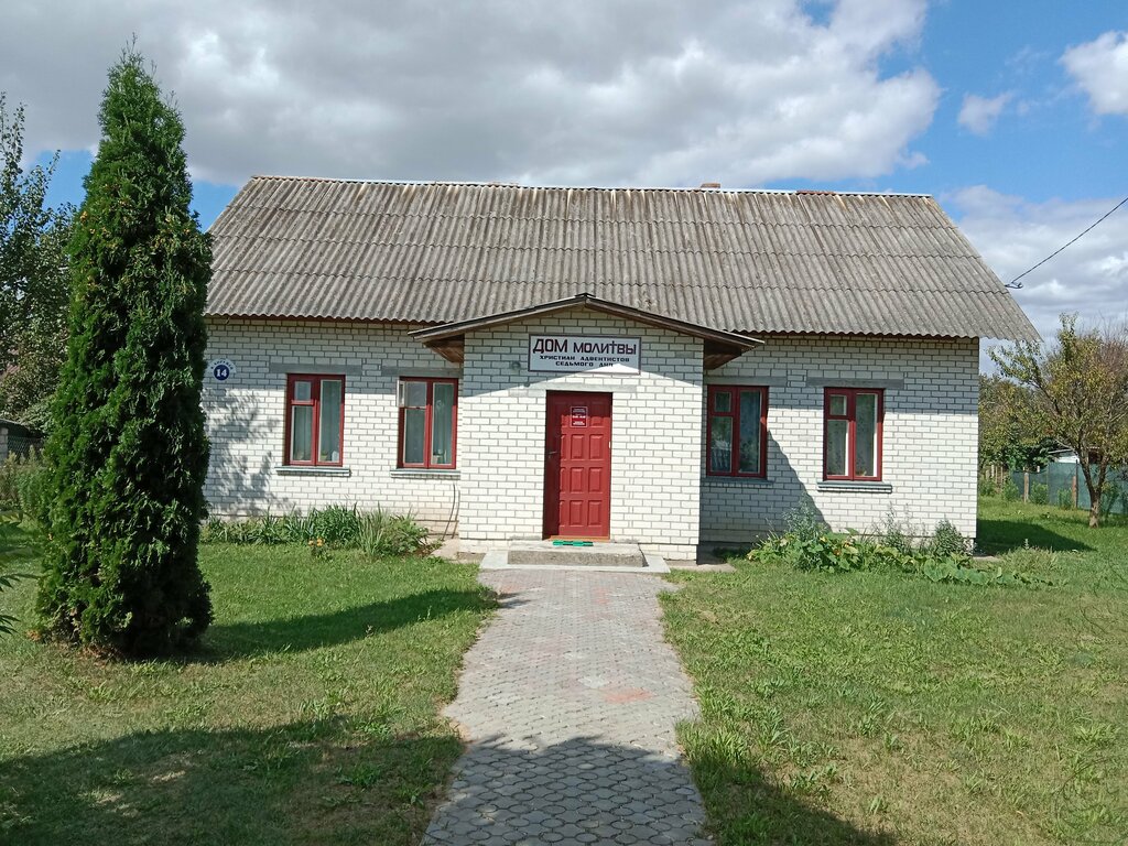 Dini dernekler Seventh-Day Adventist Christian Church, Drogichin, foto