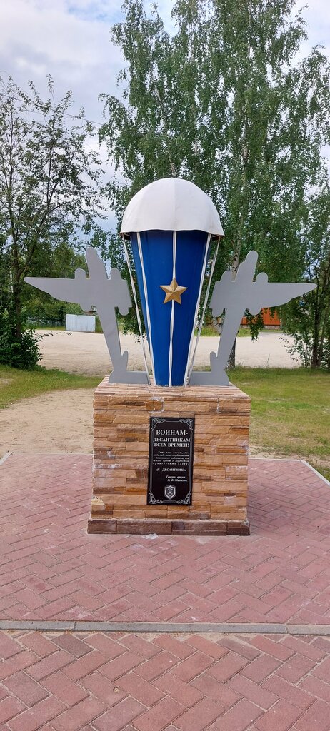 Anıt, heykel Воинам - десантникам всех времен, Sovetski, foto