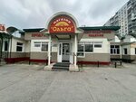 Magazin Olga (ulitsa 60 let Oktyabrya No:92), market  Nijnevartovsk'tan