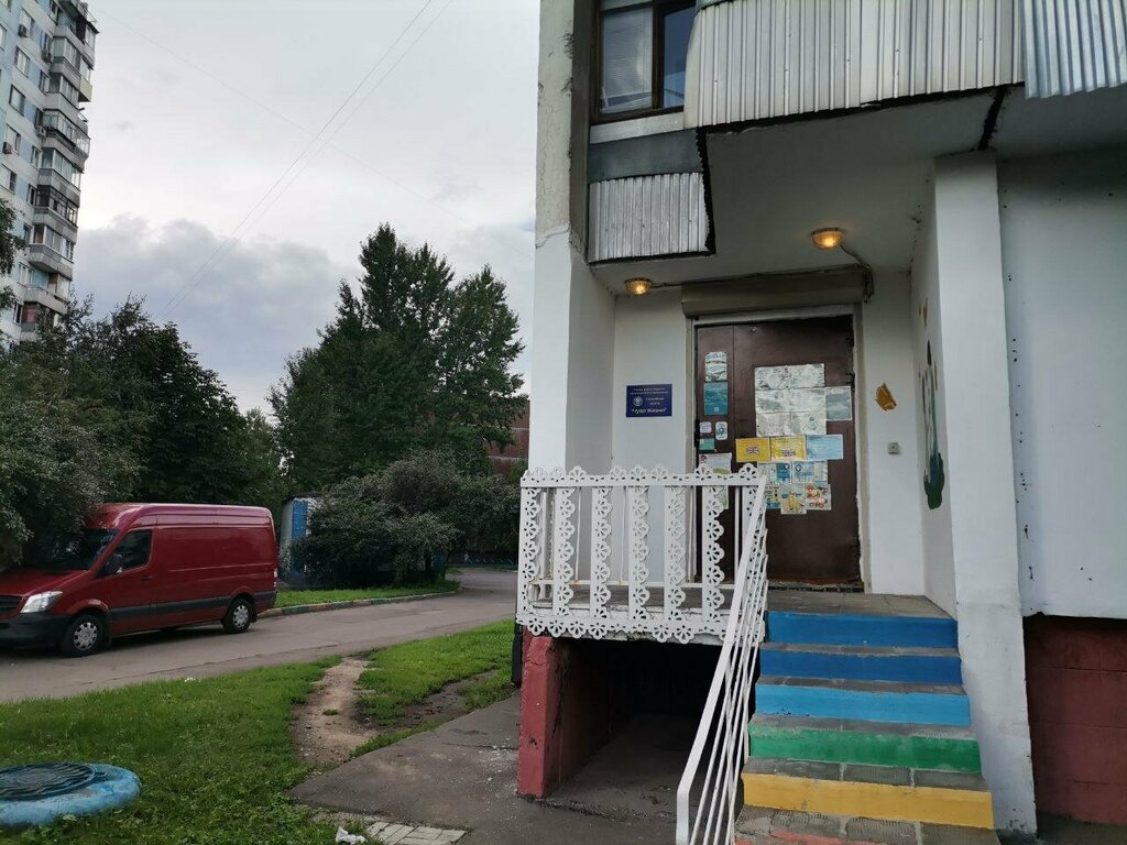 Konuşma terapistleri Логопед, Moskova, foto