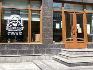 Barber Khatchig (Yervand Kochar Street No:8/8, Yerevan), berberler  Erivan'dan