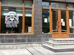 Barber Khatchig (Yervand Kochar Street No:8/8), berberler  Erivan'dan