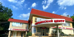 MedAspekt (улица Федько No:43, Феодосия), tıp merkezleri ve klinikler  Feodosya'dan (Kefe'den)