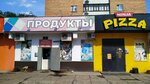 Продукты (Kommunalnaya ulitsa No:8А), market  Krasnoyarsk'tan
