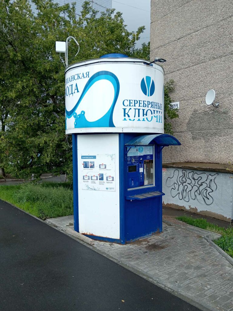 Su satışı Serebryanyye klyuchi, Izhevsk, foto