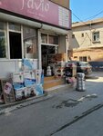 Favio küçük ev aletleri (Hanedan Mah., 35019. Sok., No:26, Seyhan, Adana), züccaciye mağazaları  Adana'dan