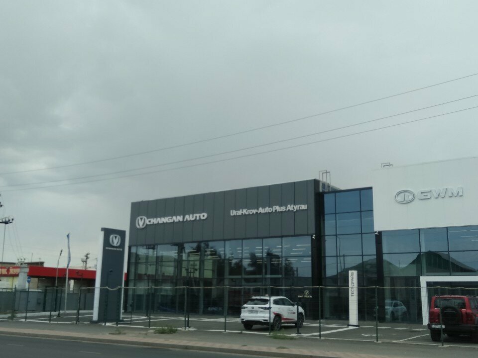 Otomobil satış galerileri Урал-Кров-Авто плюс, Atırav, foto