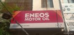 Eneos Motor Oil (No:14B, Sector G-10), otomobil servisi  Islamabad'dan