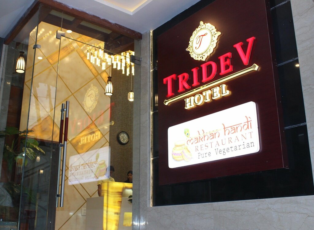 Otel Hotel Tridev, Varanasi, foto