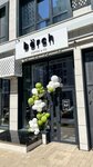 Bёrch coffee (Rossiyskiy Avenue No:13), kahve dükkanları  Stavropol'dan