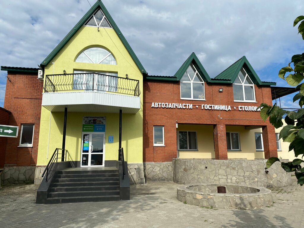 Otel Перекресток, Troitsk, foto