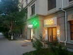 Pharmacy (Shámshi Qaldaıaqov kóshesi No:2), eczaneler  Astana'dan