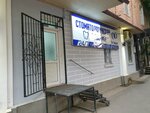Dr. Daniel (Myrzaly Amatov Street No:7), özel ağız ve diş sağlığı klinikleri ve muayenehaneleri  Osh'tan