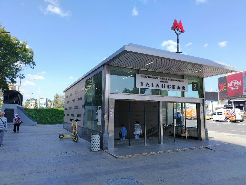 Giyim mağazası Одежда, Moskova, foto