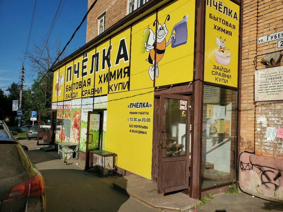 Kanatlı hayvan ürünleri ve yumurta Свинокомплекс Жуковский, Smolensk, foto