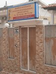 Sociedades dos Advogados (Luanda, Rua dos Militares), avukatlar  Loanda'dan